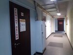 Masterskaya po remontu kozhgalanterei (prospekt Lenina No:67), deri atölyesi  Briansk'tan