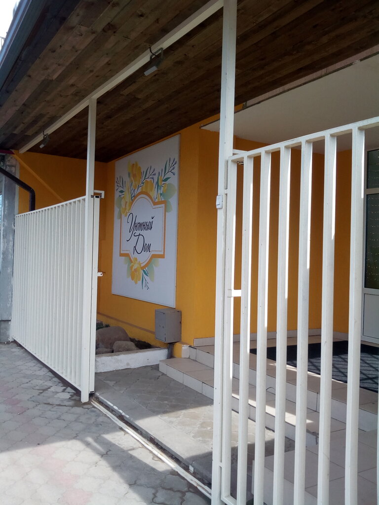 Pansiyonlar, hosteller Uyutniy Dom, Krasnodar, foto