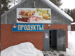 Katerina (Republic of Karelia, Loukhskiy rayon, posyolok gorodskogo tipa Pyaozerskiy), market  Karelya Cumhuriyeti'nden