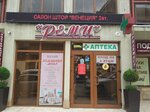 Venetsiya (Turchinskogo Street No:44), perde ve korniş üreticileri  Soçi'den