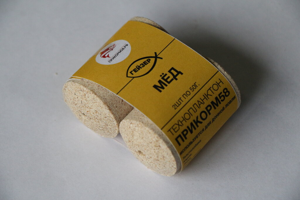 Balıkçılık ekipman firmaları Prikorm58. Rf, Penza, foto