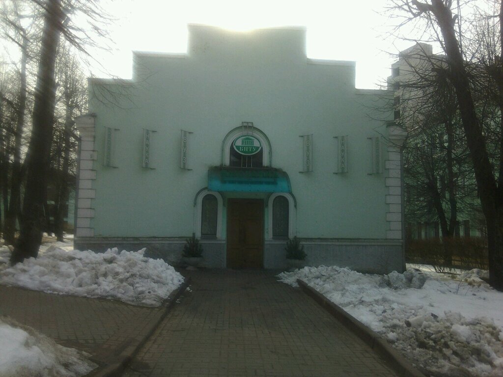 Müzeler ve sanat galerileri Музей БНТУ, Minsk, foto