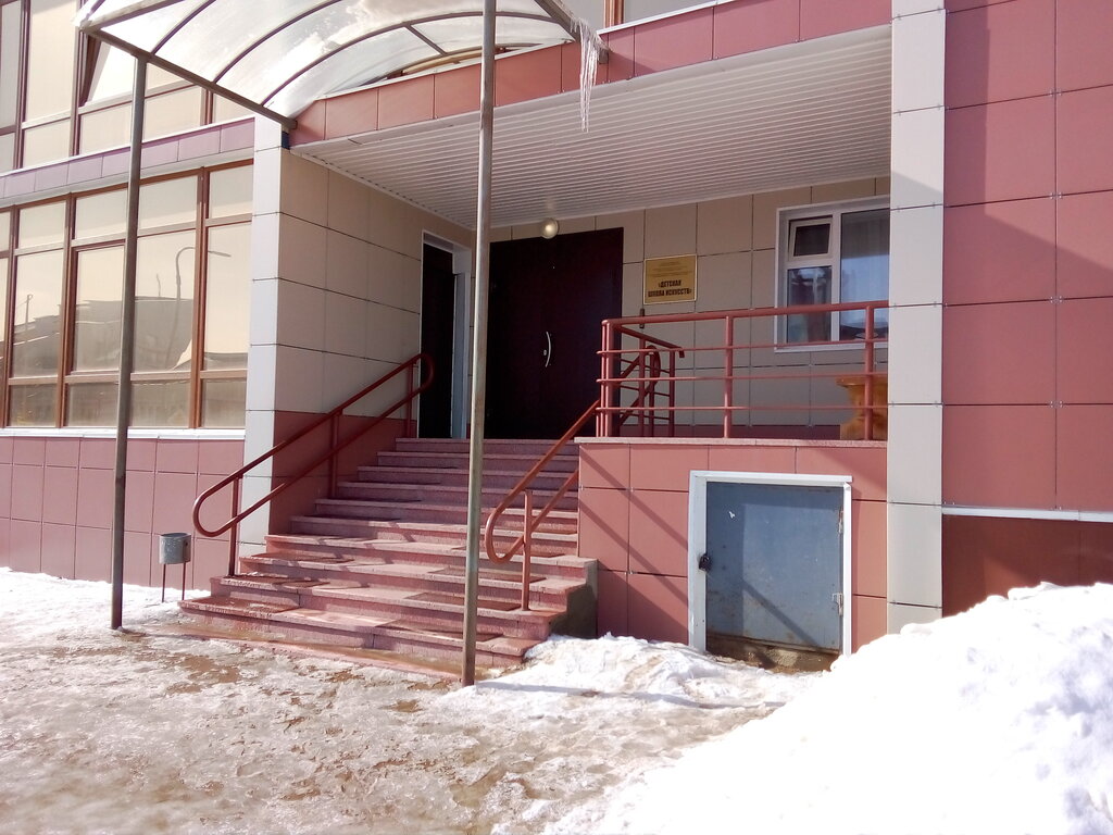 Sanat okulları Detskaya shkola Iskusstv, Naryan‑Mar, foto