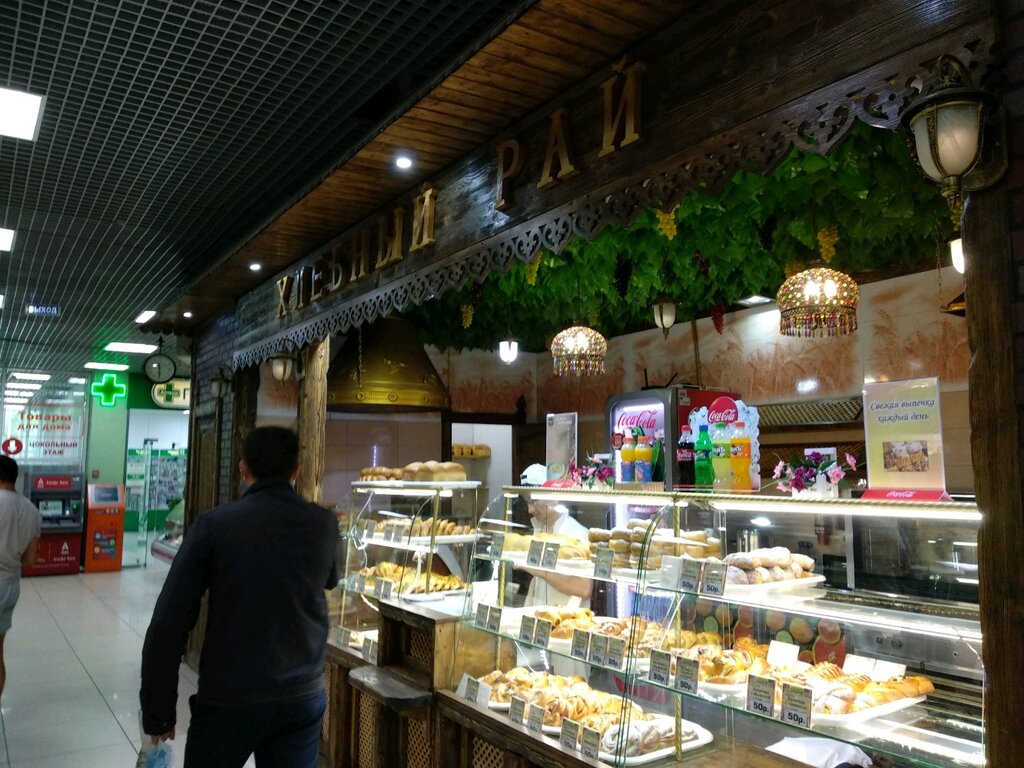 Ekmek fırını Khlebny Ray, Moskova, foto