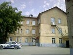 Remselburvod (Kombinatskaya ulitsa No:1), yönetim ofisi  Novosibirsk'ten