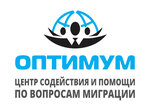 Optimum (ulitsa Yesenina No:19), göçmen büroları  Rossoş'tan