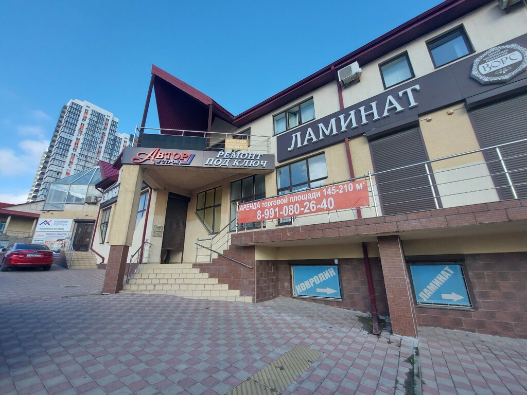 Halı mağazaları Ковров и Дверей, Novorossiysk, foto