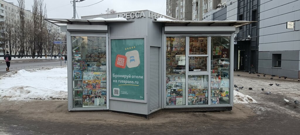Gazete bayi Pervaya polosa, Moskova, foto