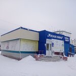 Мясная лавка (Republic of Sakha (Yakutia), Neryungri, kvartal V), kasap, şarküteri  Nerungri'den