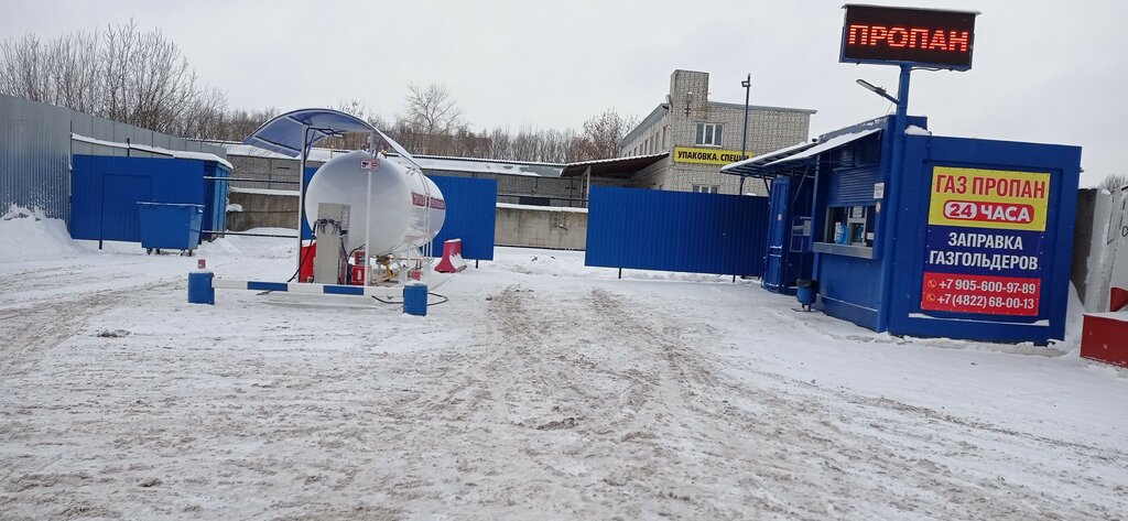 Otogaz dolum istasyonu АГЗС, Tver, foto