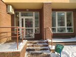 Ателье (Belozyorskaya Street No:3), terziler  Nijni Novgorod'dan