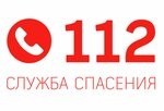 Единая дежурно-диспетчерская служба (ulitsa Marshala Zhukova No:28, posyolok Vlasikha), arama kurtarma  Moskova ve Moskovskaya oblastından