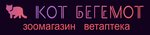 Кот Бегемот (улица 40 лет Победы No:3, село Доброе), petshop  Kırım Cumhuriyeti'nden