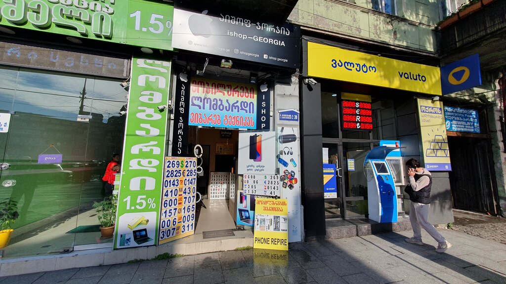 Döviz büroları Leva's currency exchange, Batum, foto
