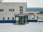 Автозапчасти (Traktovaya ulitsa No:2Б), otomobil yedek parçaları  Yekaterinburg'dan