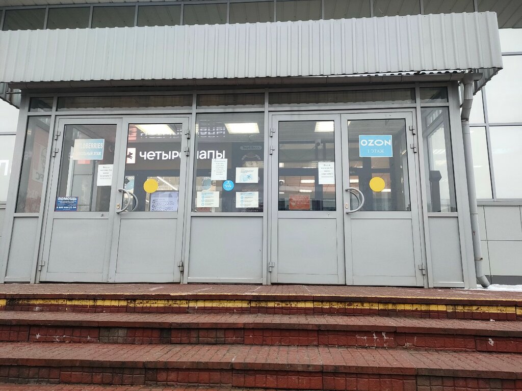 ATM'ler Rosbank, Domodedovo, foto