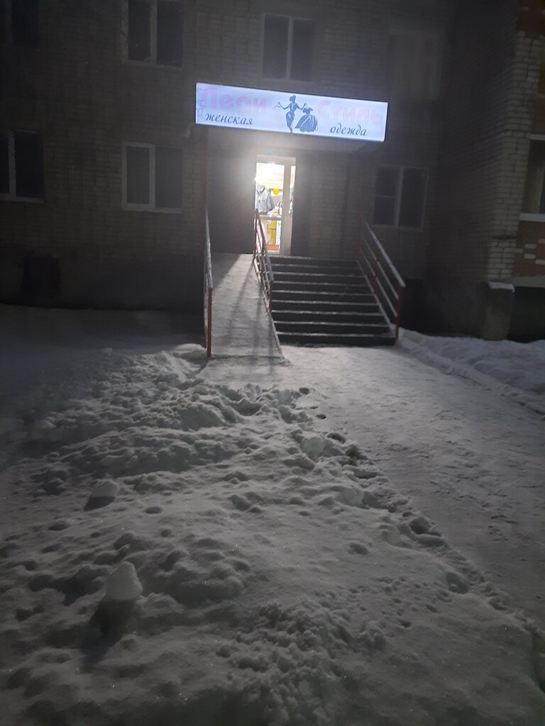 Giyim mağazası Леди Стиль, Kolçugino, foto