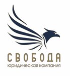 Svoboda (Babushkina Street No:110), hukuk büroları  Krasnodar'dan