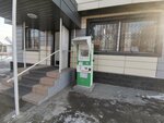 Qiwi (Jırenshe kóshesi No:2, Dýman shaǵyn aýdany), ödeme terminali  Almatı'dan