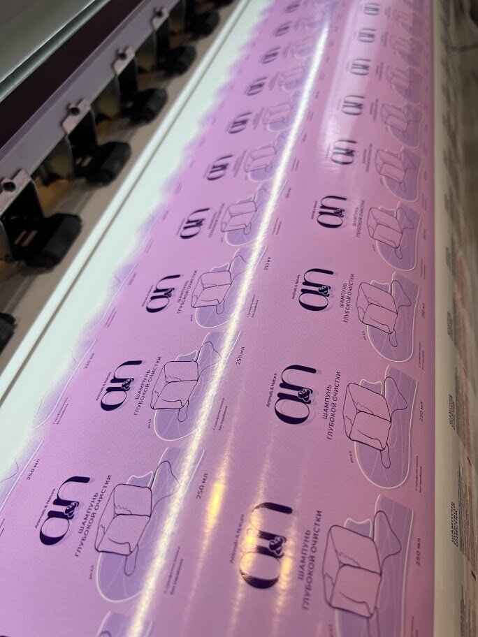 Dijital baskı Format, Voronej, foto