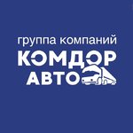 Komdorauto (Avtomobilny proyezd No:вл1с9, Altufyevo Commercial and Industrial Zone, Vyoshki Settlement), kamyonların onarımı  Moskova ve Moskovskaya oblastından