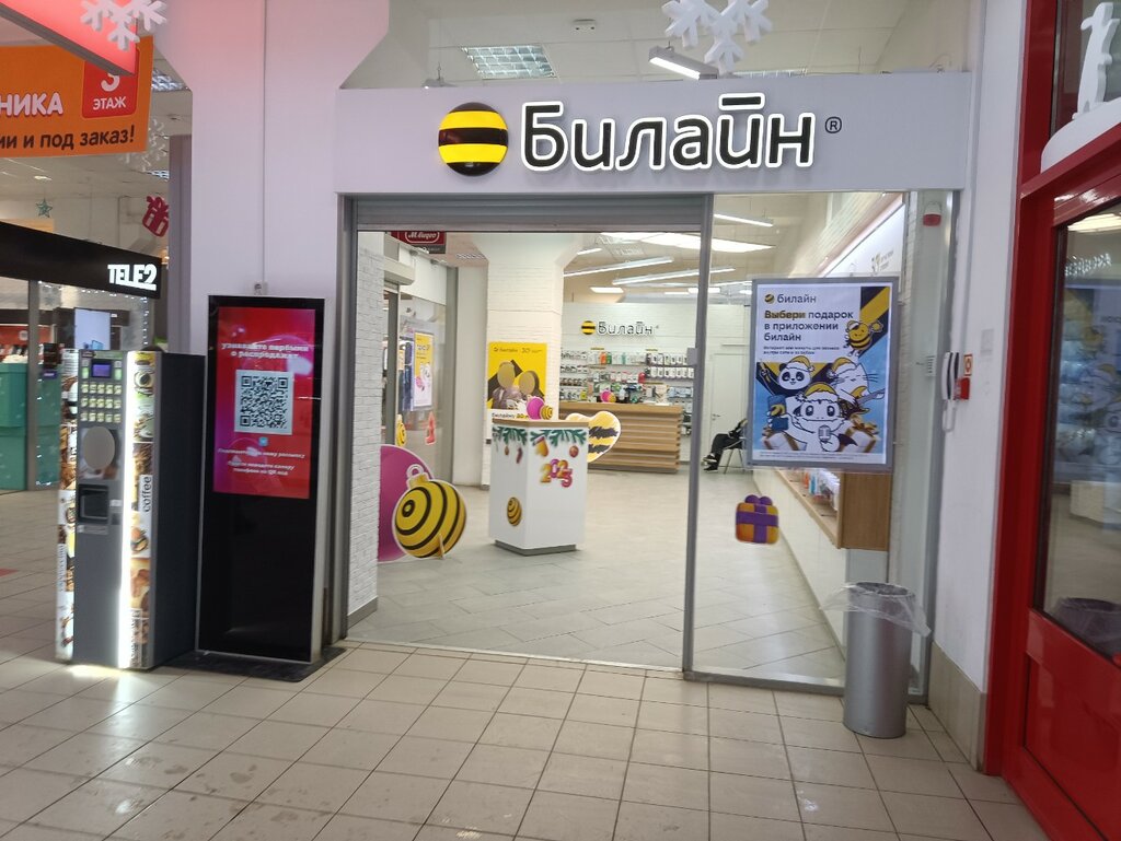 GSM operatörleri beeline, Kirov, foto