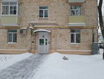 Салон оптики (9 Maya Street No:14, Vostochniy Administrative Okrug, Vostochniy District), optik  Moskova'dan