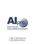 Аи-Про (Andronovskoye Highway No:26с5), bilişim firmaları  Moskova'dan