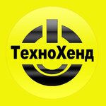 Technohand (Gagarina Street No:6А/47), i̇kinci el eşya alımı  Kaluga'dan