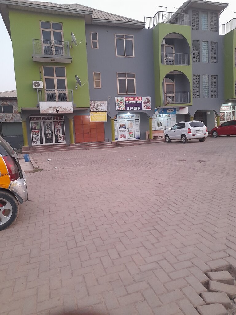 Soğuk hava tesisi In him is life cold store, Dünya, foto