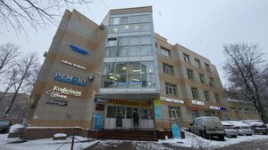 Siren (bulvar Lyuby Novosyolovoy No:6А), güzellik salonu  Odintsovo'dan