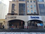 Qiwi (Buqar Jyraý býlvary No:27/5В), ödeme terminali  Almatı'dan