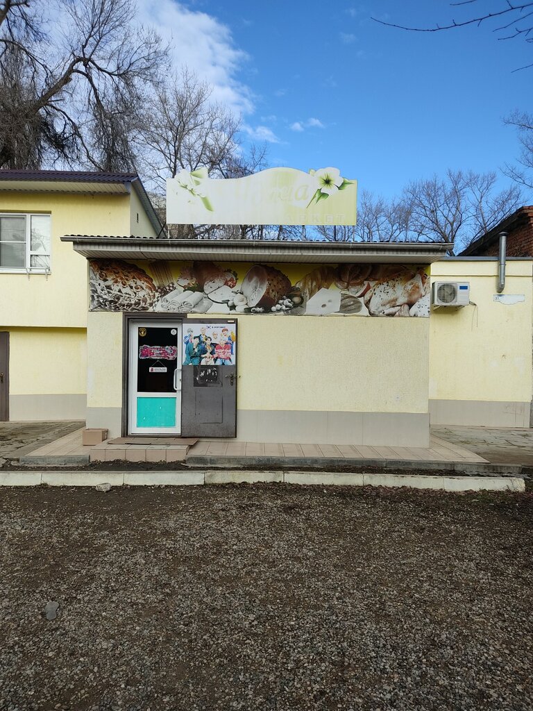 Market Удача, Mineralniye Vodi, foto