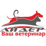 Vash Veterinar (prospekt Pushkina No:28), veteriner klinikleri  Magnitogorsk'tan