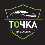 Autoalliance point (ulitsa Voroshilova No:45), otomobil yedek parçaları  Serpuhov'dan