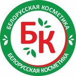 Белорусская косметика (Antona Petrova Street No:219Б), kozmetik ve parfümeri mağazaları  Barnaul'dan