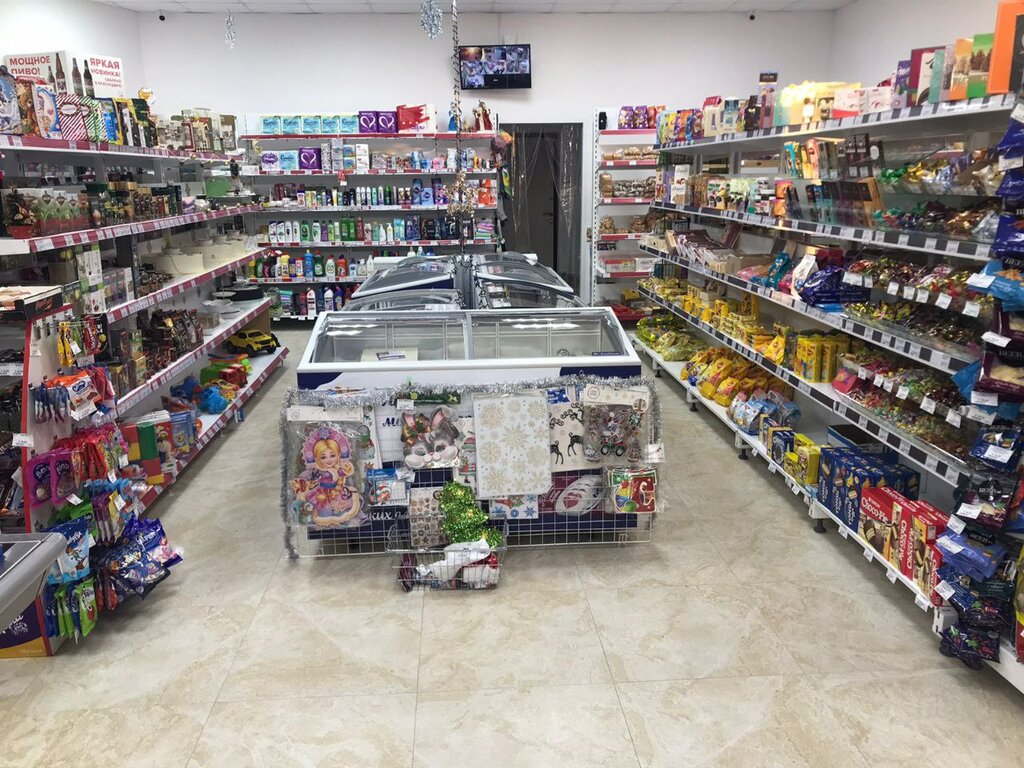 Süpermarket Javakhk, Krasnodarski krayı, foto