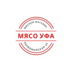 Meat (Pervomaiskaya Street No:32), market  Ufa'dan