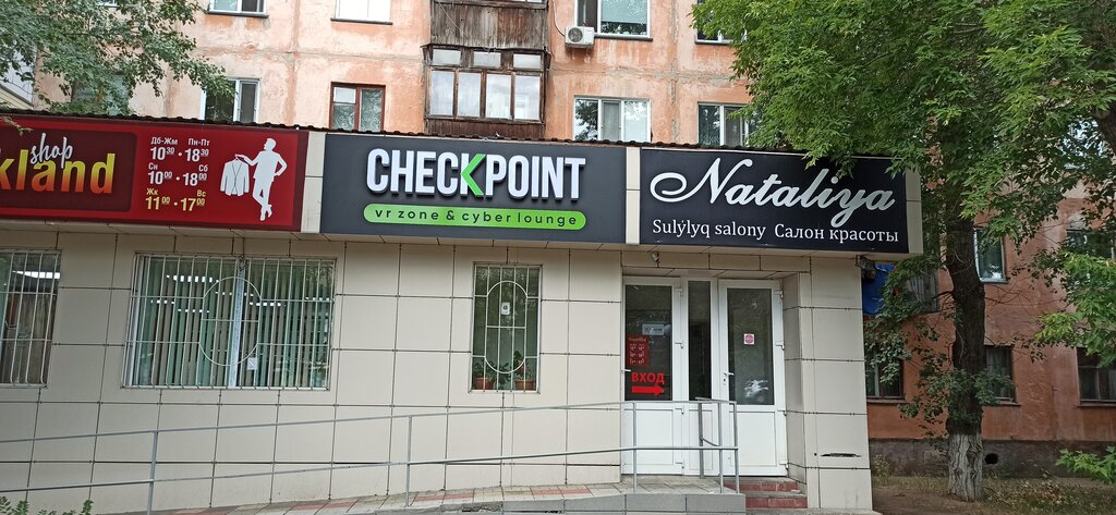 Oyun salonları CheckPoint Playstation Club, Pavlodar, foto