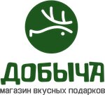 Dobycha (Aviatorov Highway No:161Б), hediyelik eşya mağazaları  Volgograd'dan