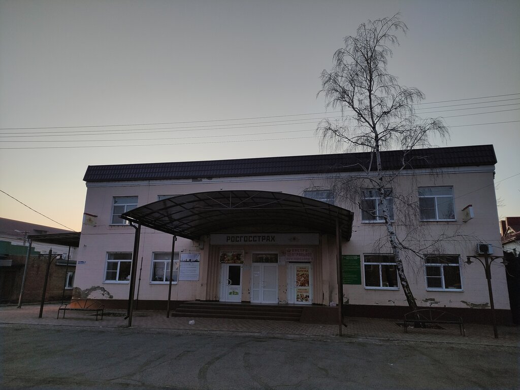 Avukatlar Адвокат Решетняк О. Г., Novokubansk, foto