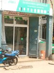Ets Bana Kakoli (Brazzaville, Commune de Poto-Poto, Makoua Rue), banyo ve klozet mağazaları  Brazzaville'den