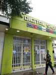 Digital shop (Brazzaville, Commune de Poto-Poto, Bacongo Rue), pazarlar ve çarşılar  Brazzaville'den