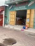 Maison de vente friperie Mahadi (Brazzaville, Avenue de la Paix), tapu ve kadastro  Brazzaville'den