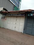 Ets Mille Merveilles (Brazzaville, Commune de Poto-Poto, Rue Bandzas), fuarcılık firmaları  Brazzaville'den