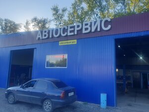 Greenlight (Promyshlennaya Street No:17), otomobil servisi  Riazan'dan