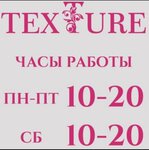 TexTure (Yekaterinburg, Shartashskaya Street, 3), clothing store  Yekaterinburg'dan