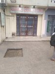 Assurance Générale Du Congo Assurances Generales du Congo (Brazzaville, Commune de Moungali, Rue Moundzombo), sigorta şirketleri  Brazzaville'den