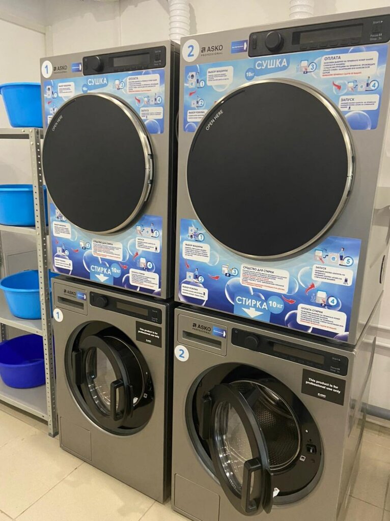 Çamaşırhaneler Big Wash, Çeliabinsk, foto