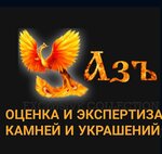 Az (Fontanka River Embankment No:59), ekspertiz hizmetleri  Saint‑Petersburg'dan